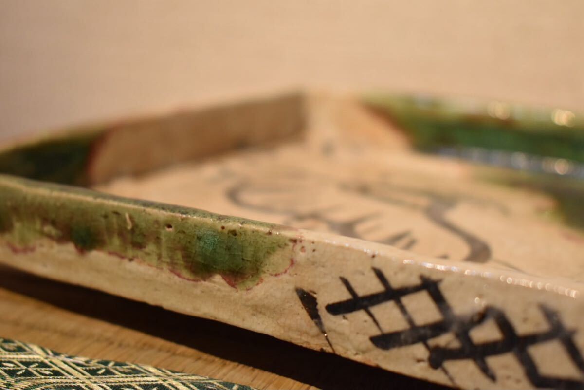 Yahoo!オークション - 【GE】Z479【コレクター所蔵品】時代 織部四方鉢...