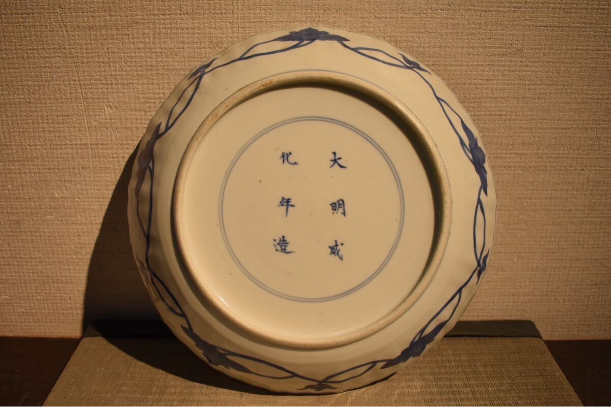 Yahoo!オークション - 【GE】R254【コレクター所蔵品】時代 清染付花鳥...