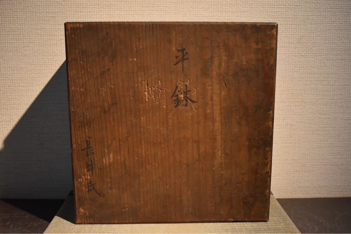 Yahoo!オークション - 【GE】R254【コレクター所蔵品】時代 清染付花鳥...