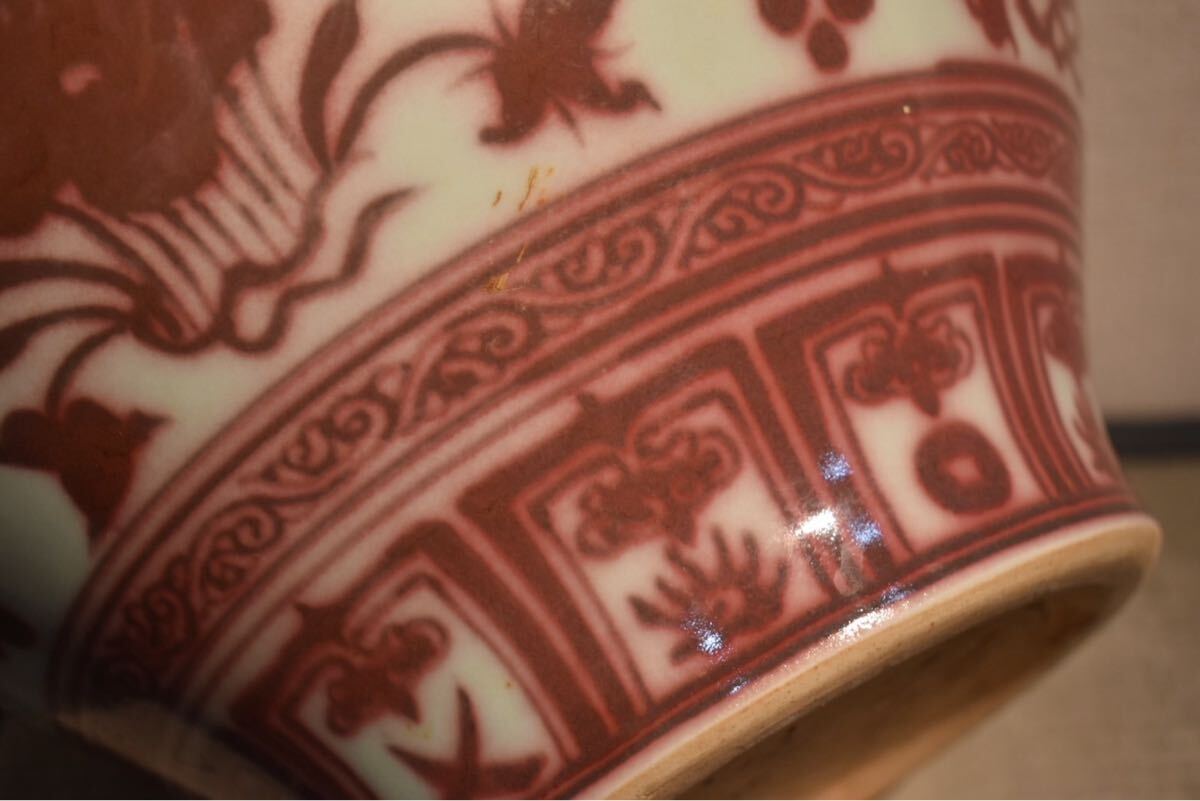 Yahoo!オークション - 【GE】Y725【コレクター所蔵品】時代 釉裏紅壷/...