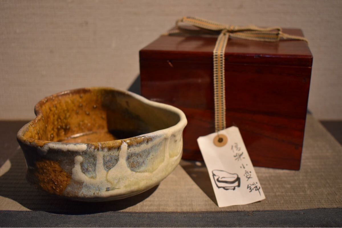 GE】Y793【コレクター所蔵品】時代 唐津沓茶碗/日本美術 唐津焼 GE】Y793【コレクター所蔵品】時代 唐津沓茶碗/日本美術 唐津焼