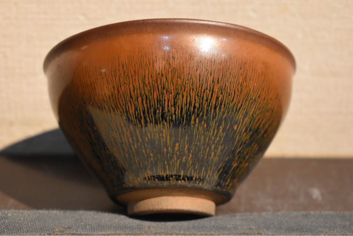 Yahoo!オークション - 【GE】Y804【コレクター所蔵品】時代 天目茶碗 ...