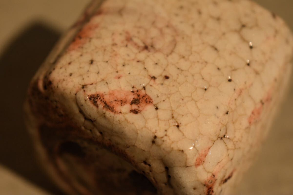 Yahoo!オークション - 【GE】R363【コレクター所蔵品】《名品》時代 志...