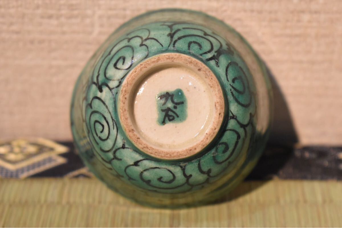 Yahoo!オークション - 【GE】Y827【コレクター所蔵品】時代 九谷盃/日...