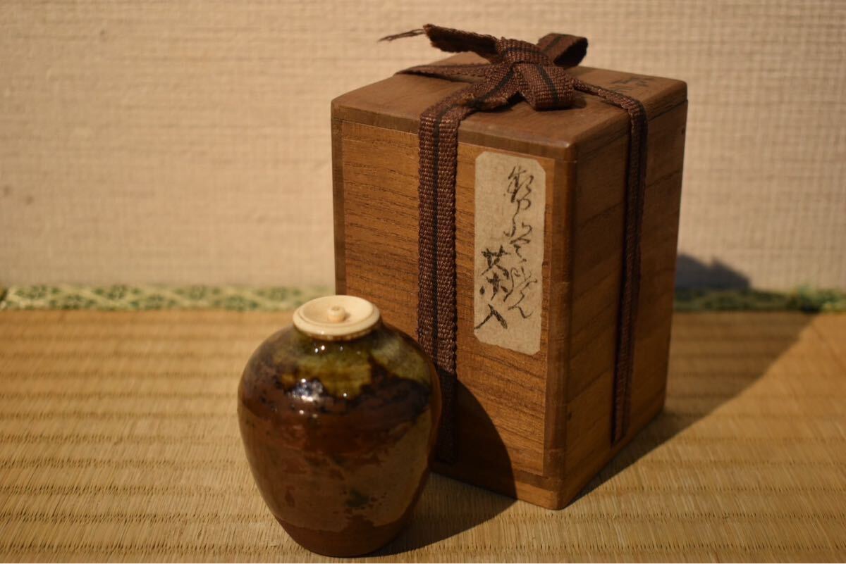 Yahoo!オークション - 【GE】Y856【コレクター所蔵品】時代 瀬戸茶入/...