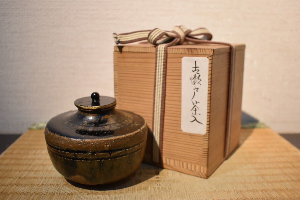 Yahoo!オークション - 【GE】E521【コレクター所蔵品】時代 古瀬戸茶入...