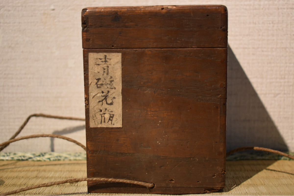 Yahoo!オークション - 【GE】M532【コレクター所蔵品】時代 青磁小瓶