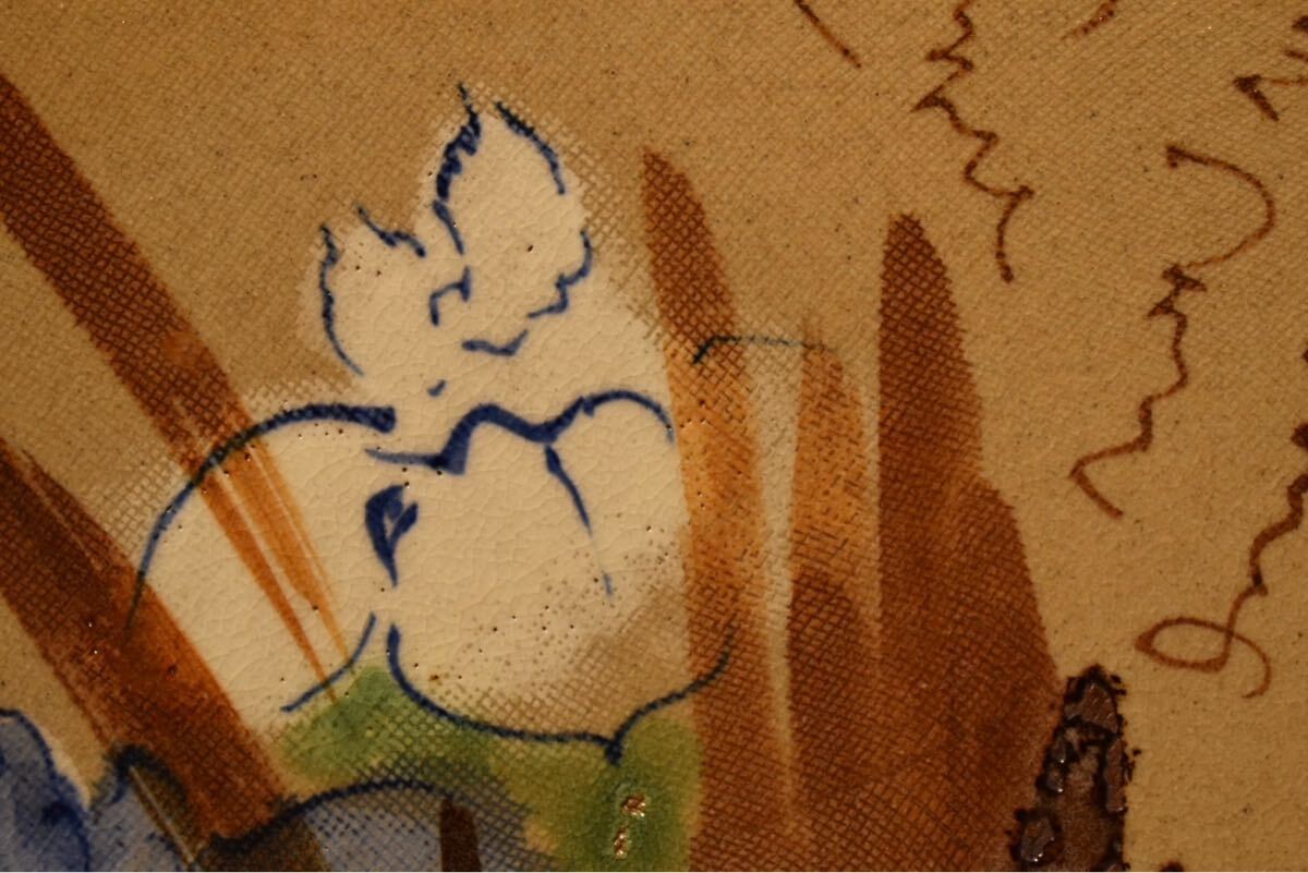 Yahoo!オークション - 【GE】Z589【コレクター所蔵品】尾形乾山 扇面皿...