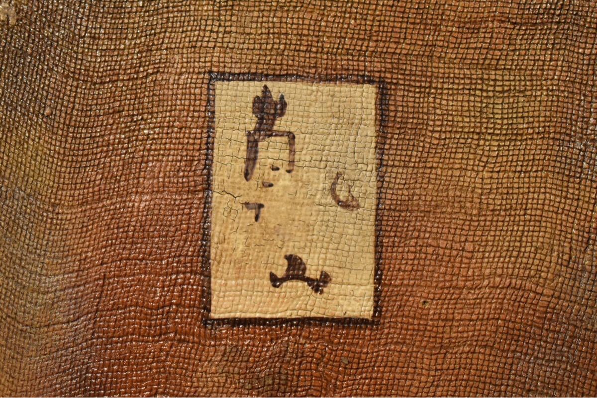 Yahoo!オークション - 【GE】Z589【コレクター所蔵品】尾形乾山 扇面皿...