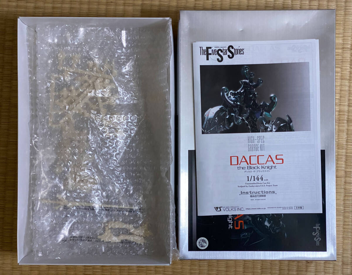 Yahoo!オークション - 【ボークス】HSGK 1/100 ダッカス・ザ・ブラック...