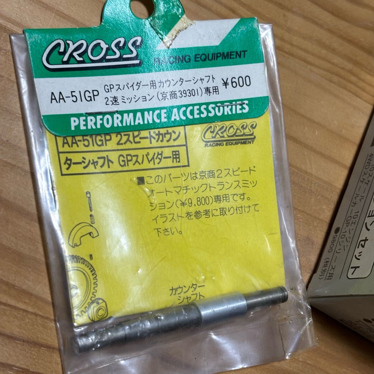 Yahoo!オークション - 京商 スーパー10 GP10 2スピード オートマチック...