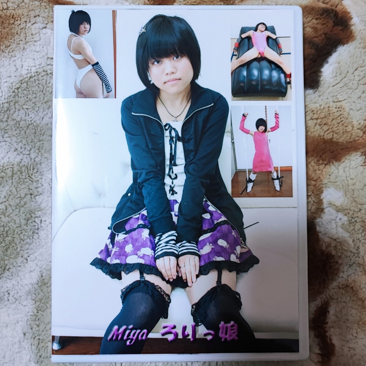 Yahoo!オークション - DVD Hiroinet ヒロイネット ぷちClub Miya ろり...