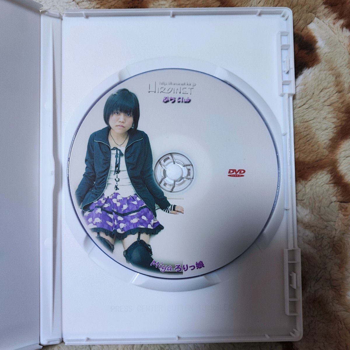 Yahoo!オークション - DVD Hiroinet ヒロイネット ぷちClub Miya ろり...