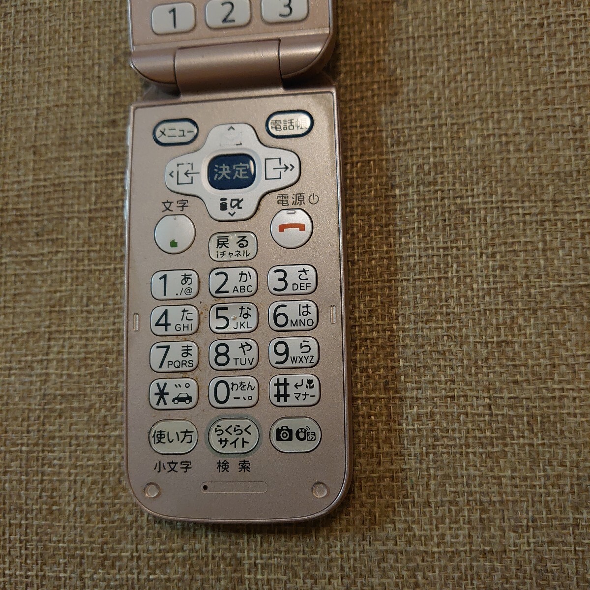 Yahoo!オークション - F-08C docomo ピンク