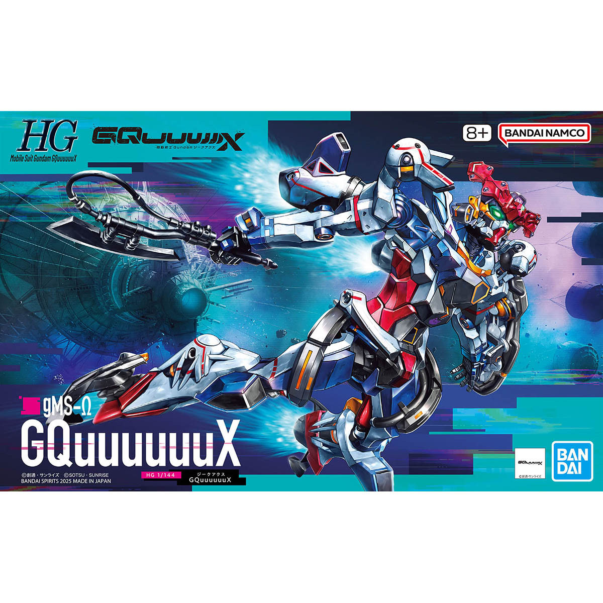 Yahoo!オークション - HG 1/144 GQuuuuuuX 新品未開封品 機動戦士Gunda...