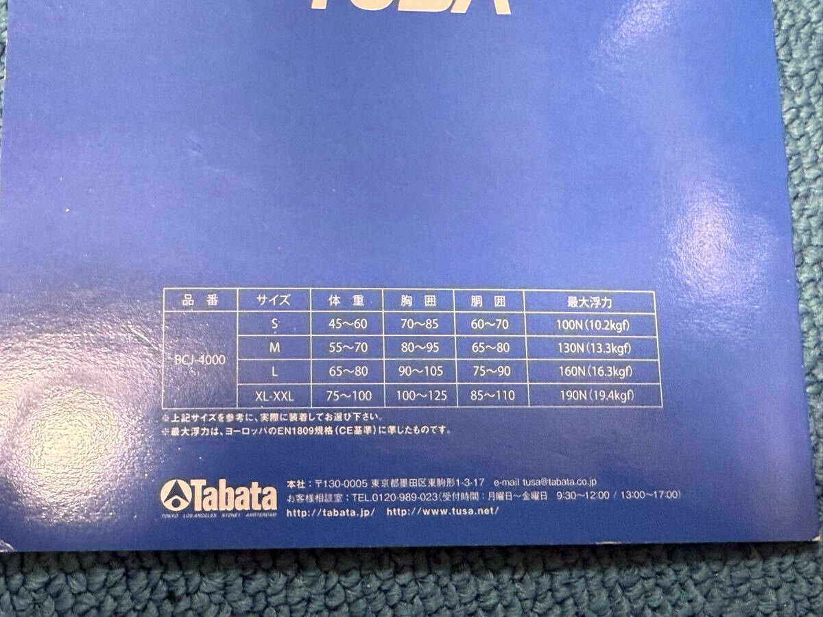 Yahoo!オークション - TUSA ソブリン BCJ-4000 アジアMサイズ アトミ...