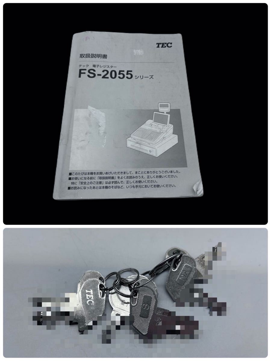 Yahoo!オークション - 【動作確認OK】TEC FS-2055 電子レジスター 東芝...