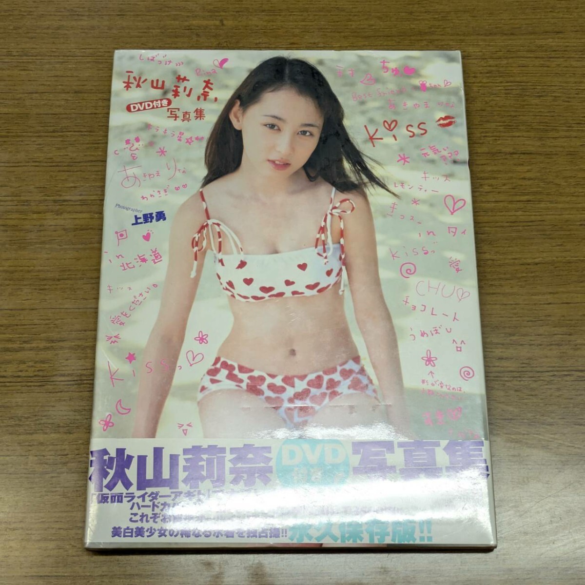 Yahoo!オークション - A28/1円スタート 新品 未開封 秋山莉奈 写真集 K...