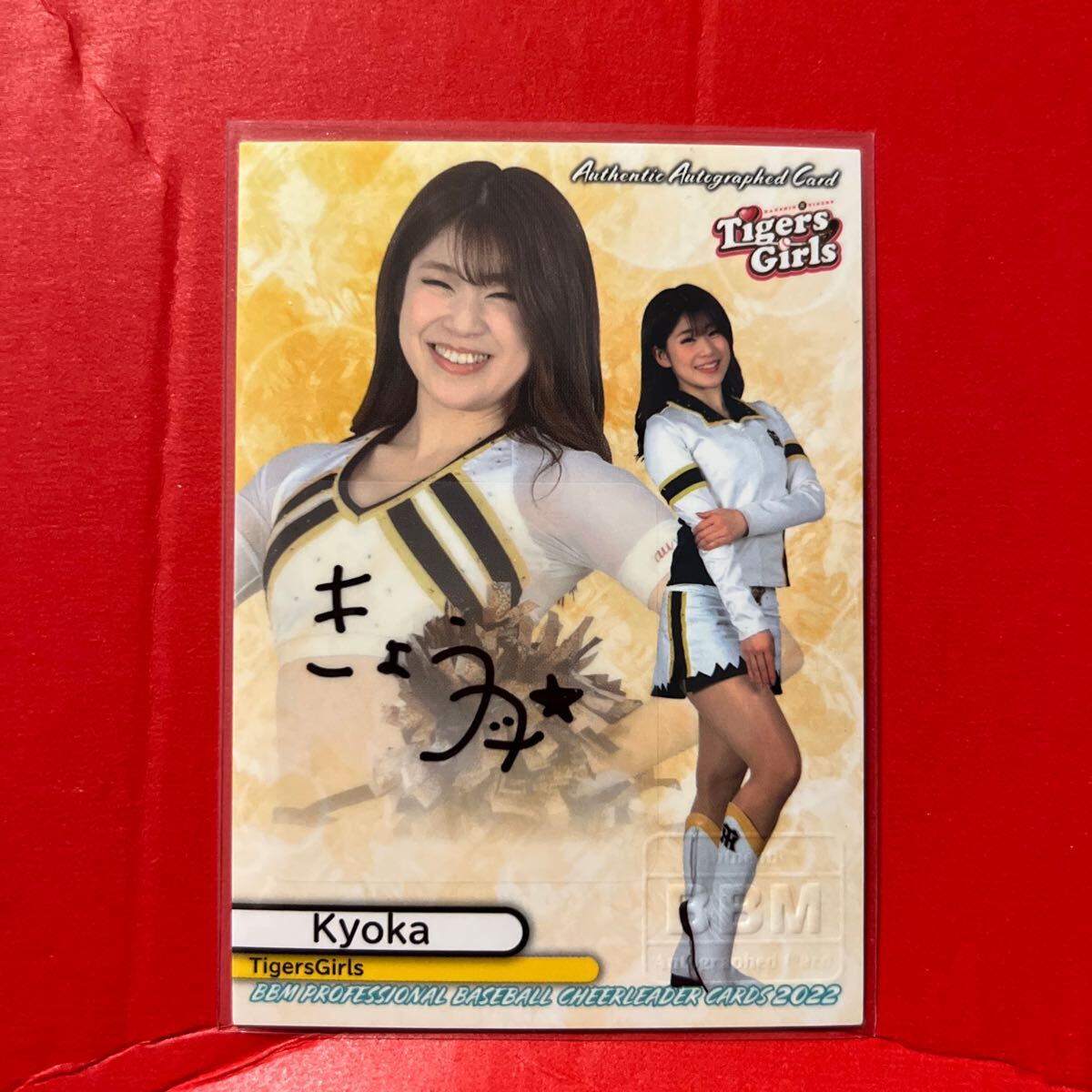 Yahoo!オークション - Kyoka 直筆サイン 90枚限定 BBM 2022 Dancing H...