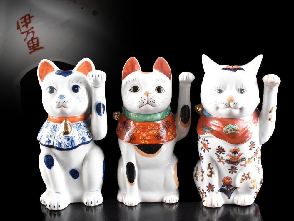 雲】某名家委託品 古伊万里 縁起物 色絵 招き猫 置物 3点セット 雲】某名家委託品 古伊万里 縁起物 色絵 招き猫 置物 3点セット