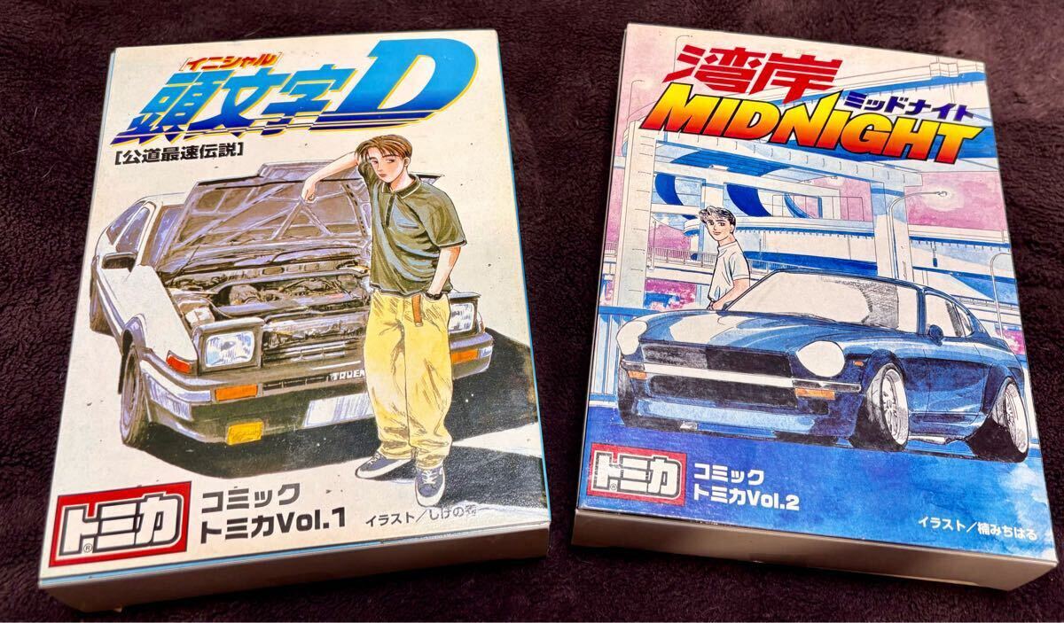 Yahoo!オークション - コミックトミカ①②セット コミックトミカ 頭文...