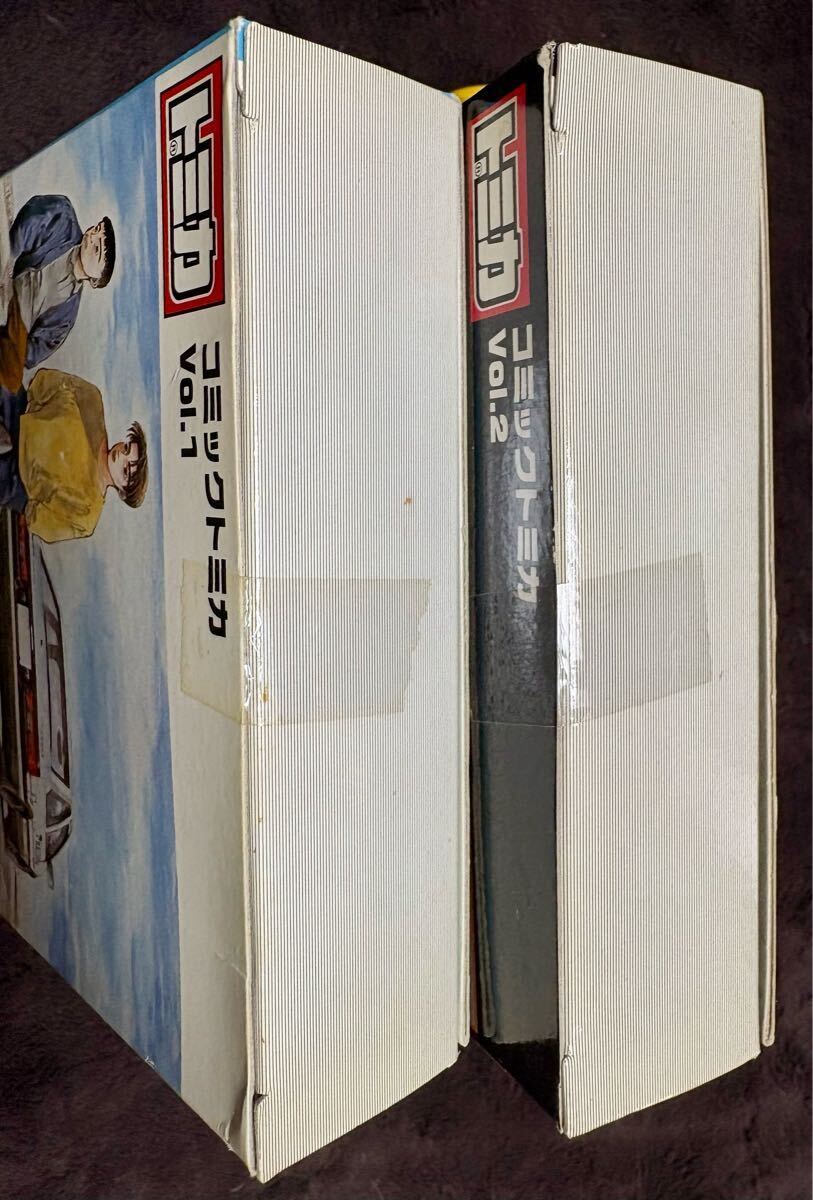 Yahoo!オークション - コミックトミカ①②セット コミックトミカ 頭文...