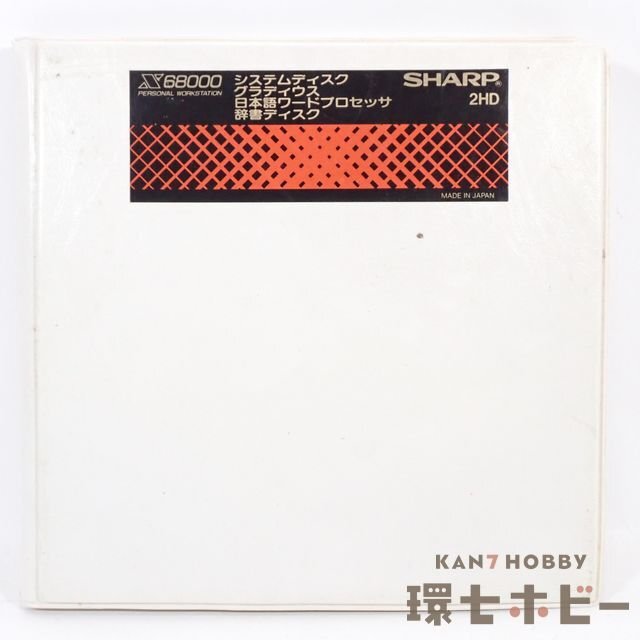 1TM17◇当時物 SHARP X68000用ソフト システムディスク 1TM17◇当時物 SHARP X68000用ソフト システムディスク
