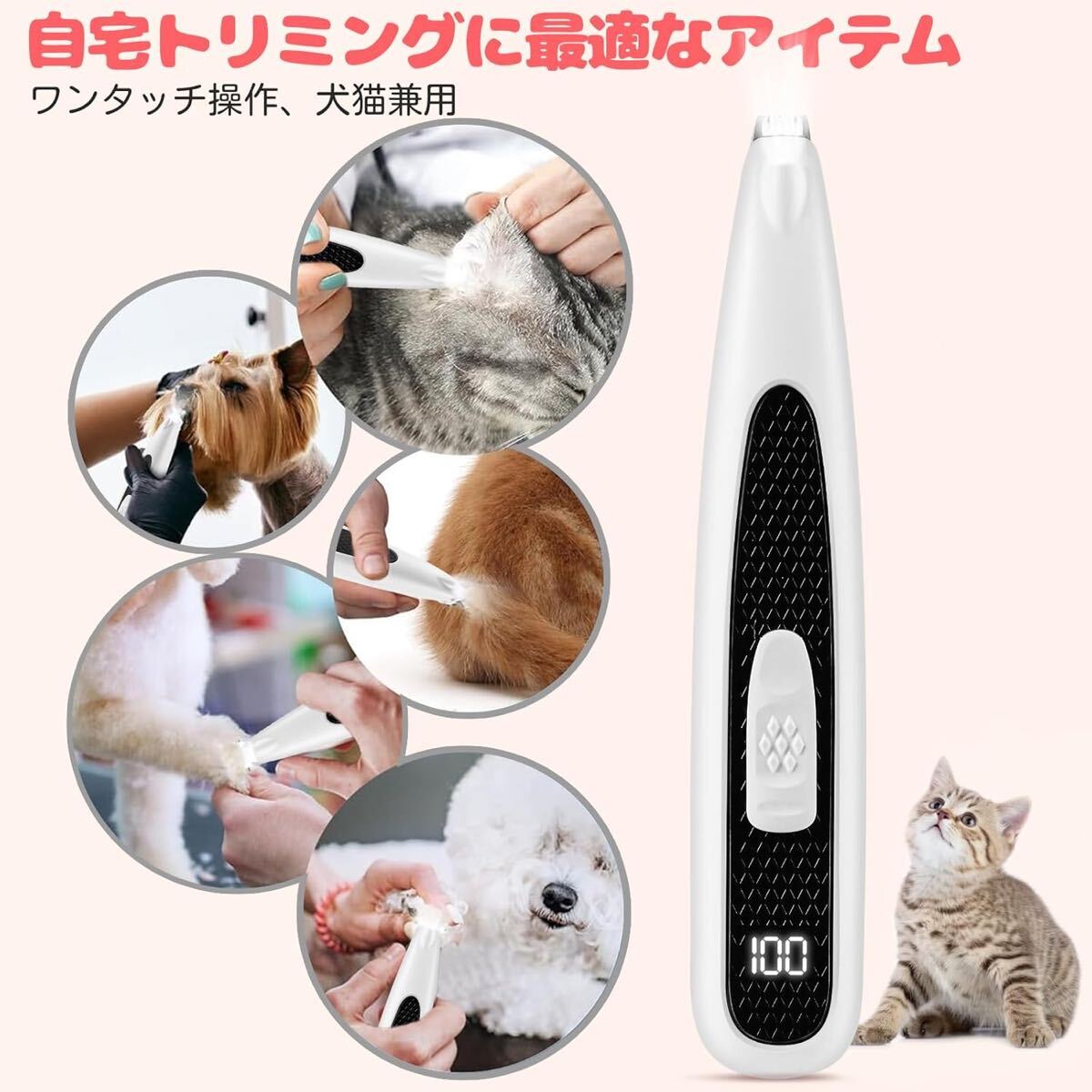 Yahoo!オークション - Pateker ペット用バリカン - 犬・猫バリカン｜LE...