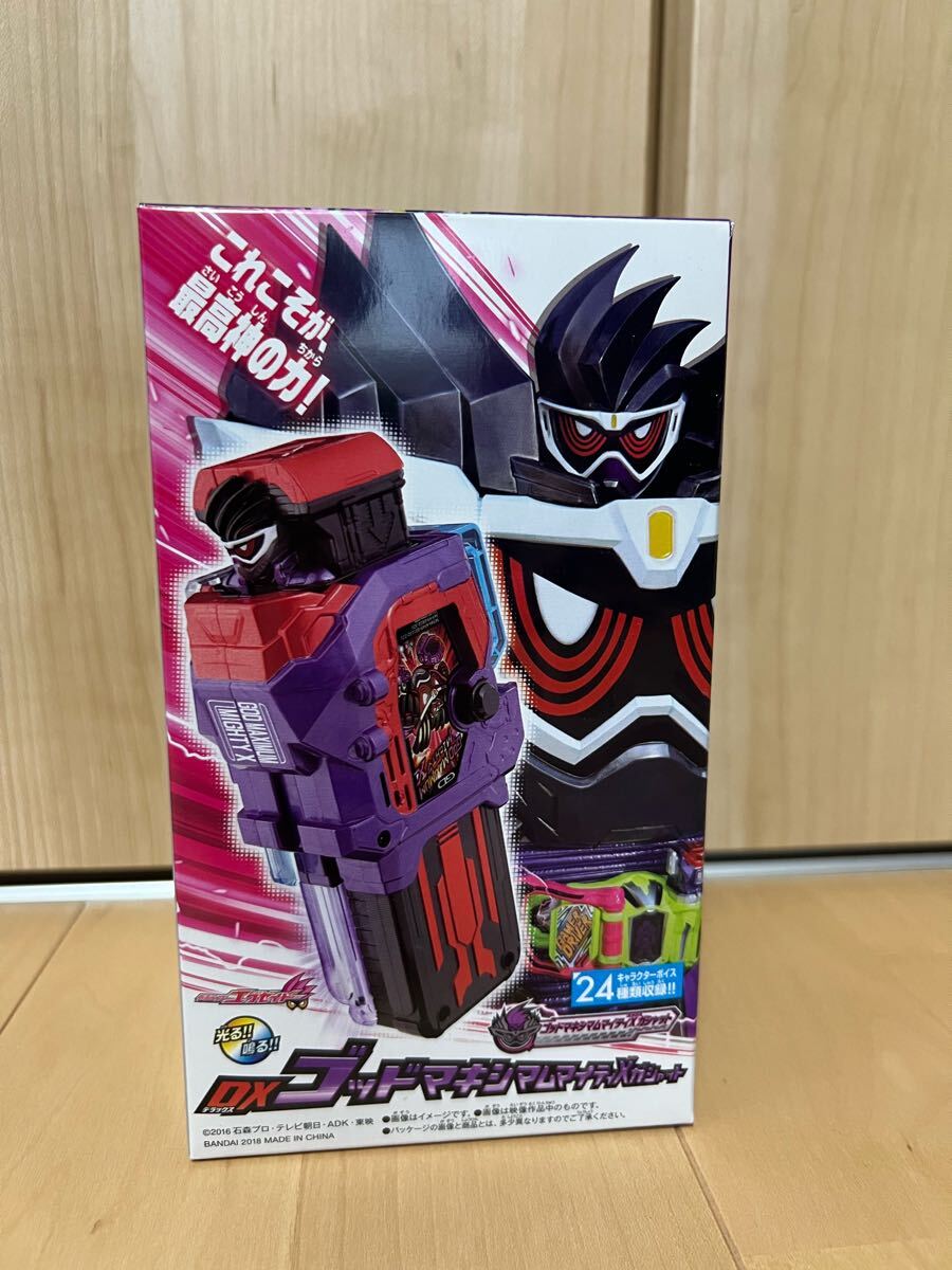 Yahoo!オークション - 仮面ライダーエグゼイド DXゴッドマキシマムマイ...