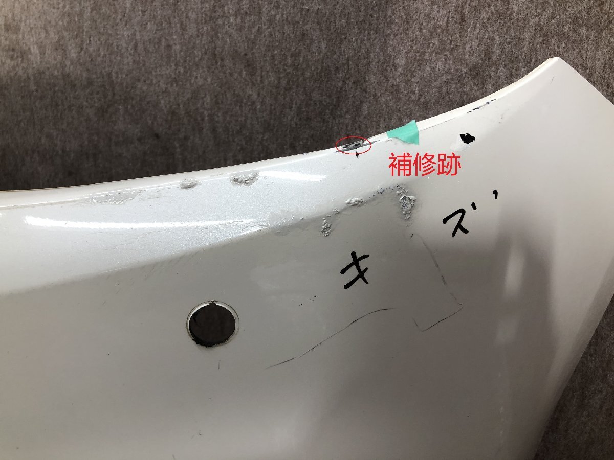 Yahoo!オークション - マツダ アテンザ GJ2FP GJ 前期 純正 フロントバ...