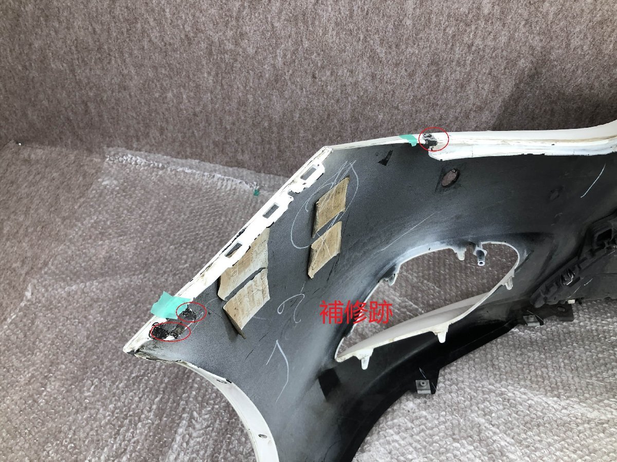 Yahoo!オークション - マツダ アテンザ GJ2FP GJ 前期 純正 フロントバ...