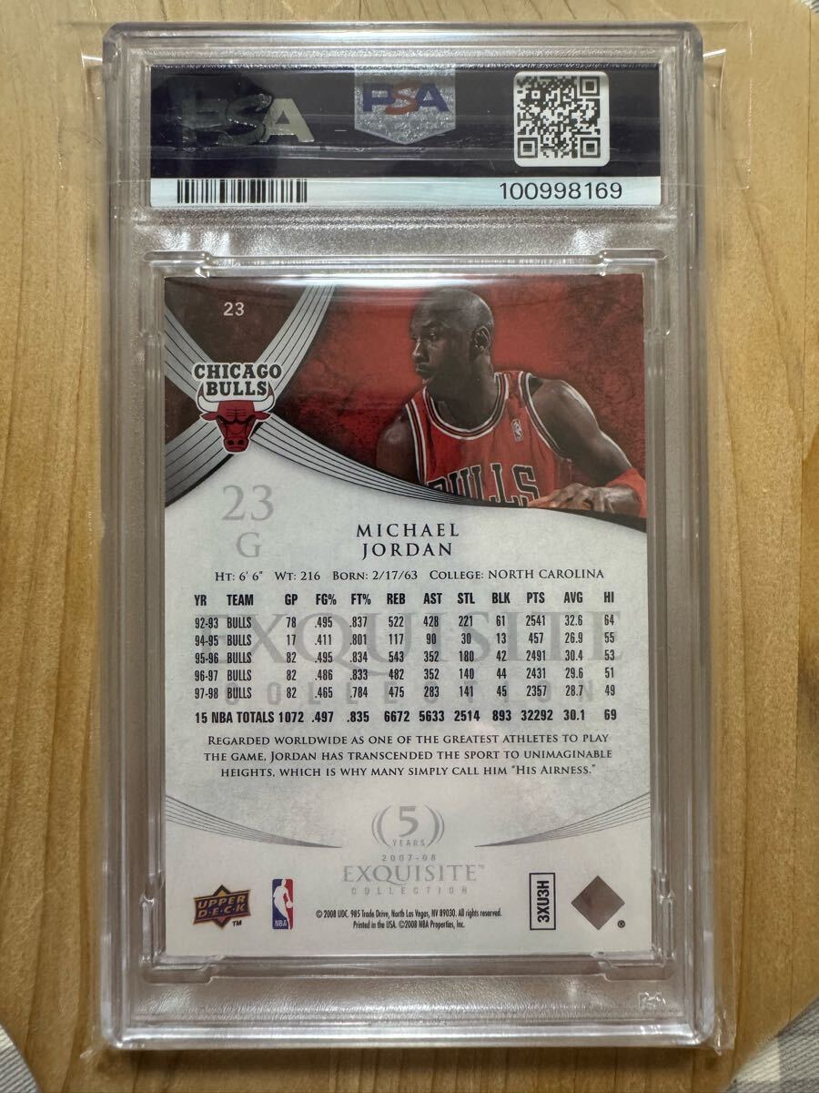 Yahoo!オークション - 2007 UD EXQUISITE COLLECTION #23 Michael Jord...