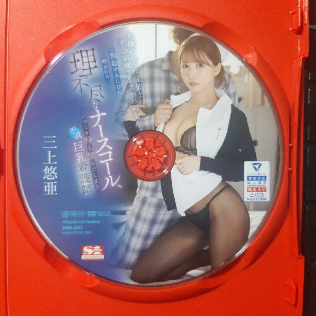 Yahoo!オークション - @X4113 ディスクだけ中古ジャンク品高画質鮮明DV...