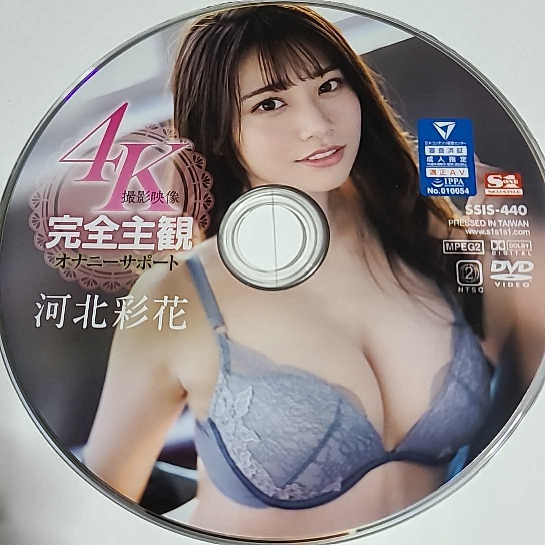 Yahoo!オークション - @X3054 ディスクだけ中古ジャンク品高画質鮮明DV...