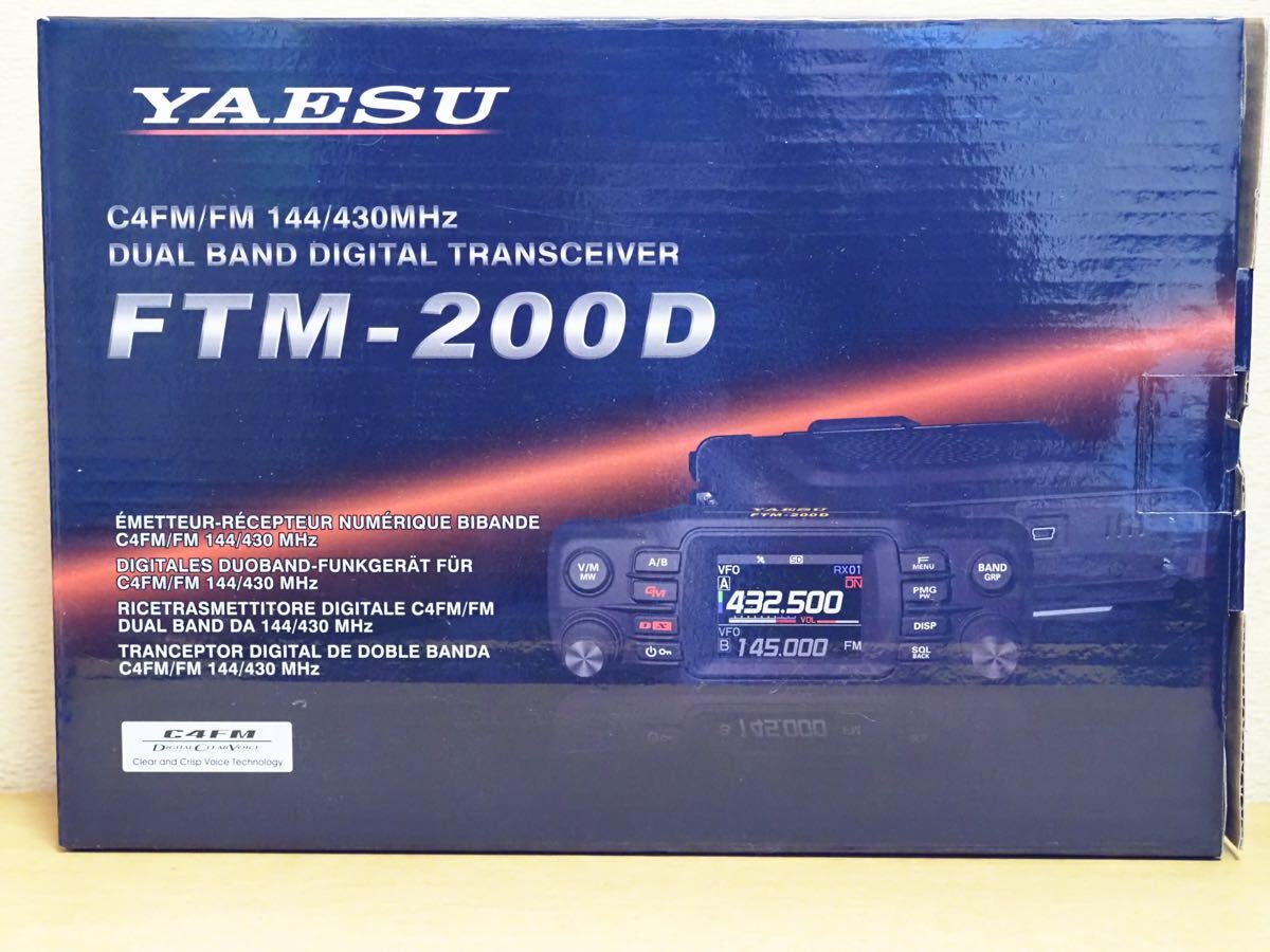 Yahoo!オークション - 八重洲 YAESU FTM-200DS (20W) C4FM/FM Yahoo!オークション - 八重洲 YAESU FTM-200DS (20W) C4FM/FM