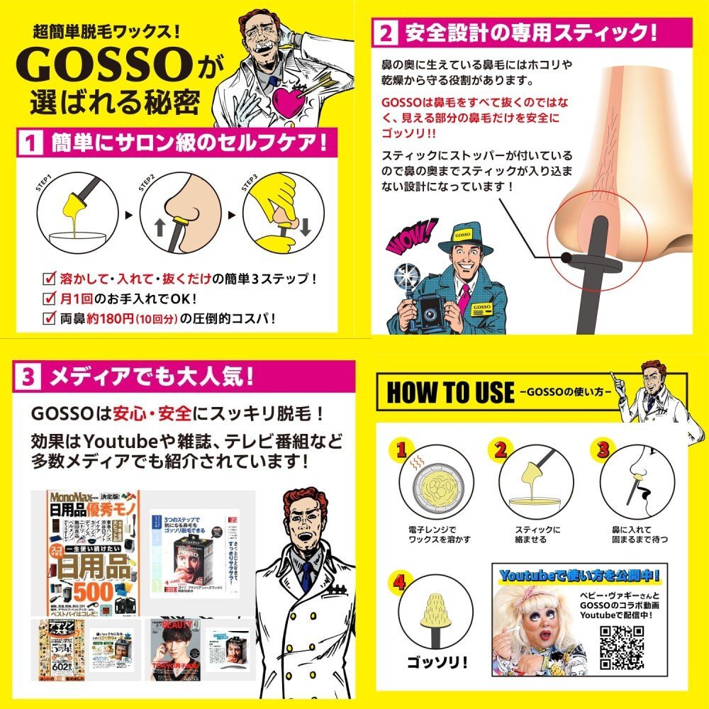 Yahoo!オークション - 【vaps_5】LUXY ラグジー GOSSO ゴッソ (ブラジ...