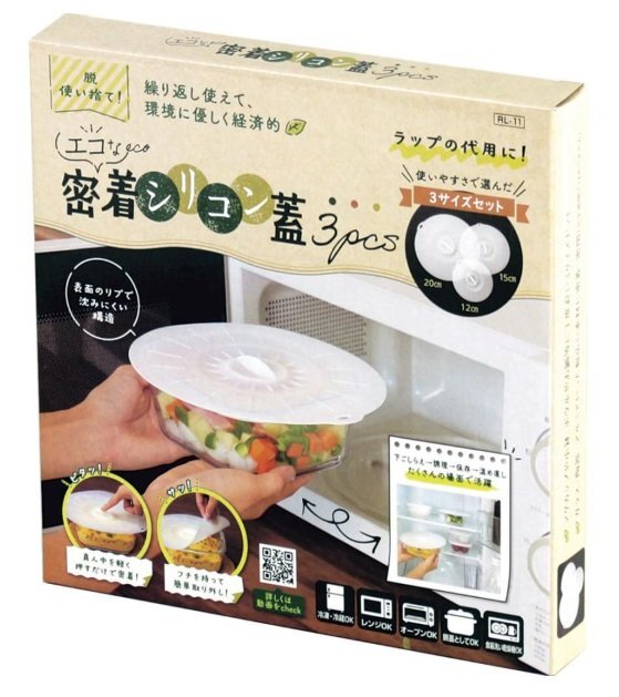 Yahoo!オークション - 【VAPS_1】カクセー エコな密着シリコン蓋 3PCS ...