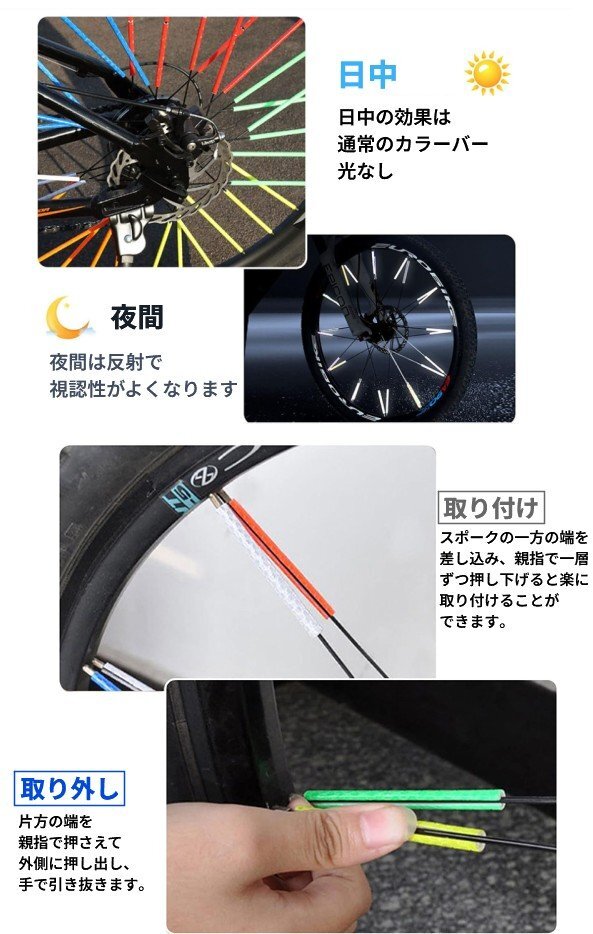 Yahoo!オークション - 【vaps_2】自転車 スポーク リフレクター 12本セ...