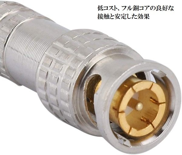 Yahoo!オークション - 【vaps_5】BNCプラグ CCTV 防犯カメラ用 BNCオス...