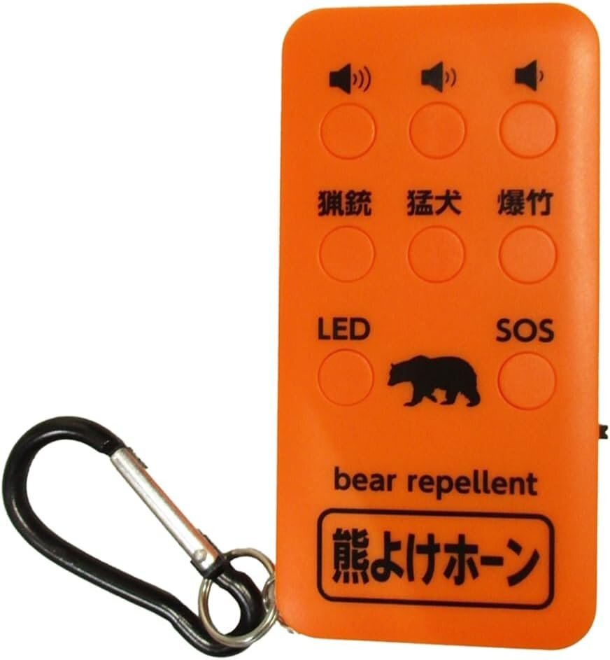 Yahoo!オークション - 【vaps_6】コンパル 熊よけホーン 110dB 充電式 ...