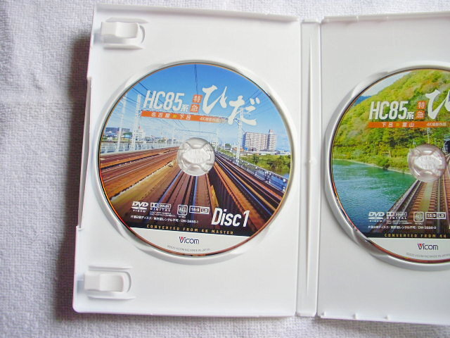Yahoo!オークション - 新作 HC85系 特急ひだ3号 名古屋～岐阜～富山 4K...