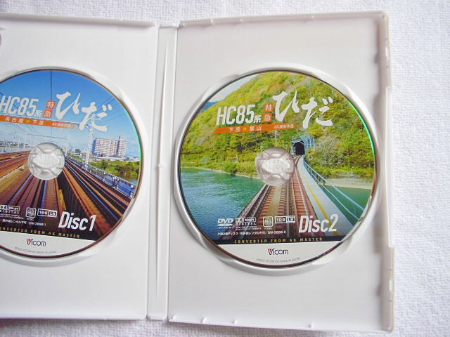 Yahoo!オークション - 新作 HC85系 特急ひだ3号 名古屋～岐阜～富山 4K...