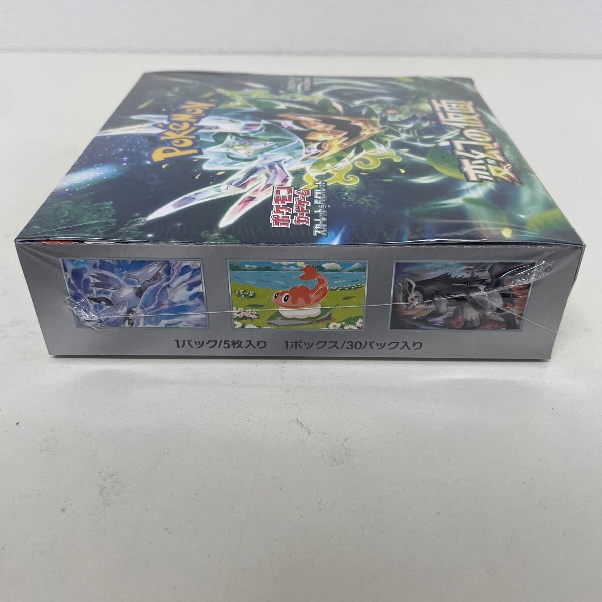 未開封 シュリンク付き ポケモンカードゲーム 変幻の仮面 1BOX 未開封 シュリンク付き ポケモンカードゲーム 変幻の仮面 1BOX
