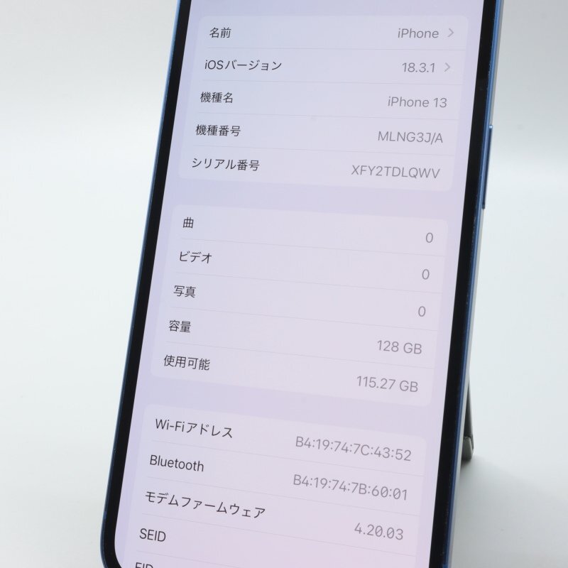 Apple iPhone13 128GB Blue A2631 MLNG3J/A バッテリ84% □SIM Apple iPhone13 128GB Blue A2631 MLNG3J/A バッテリ84% □SIM