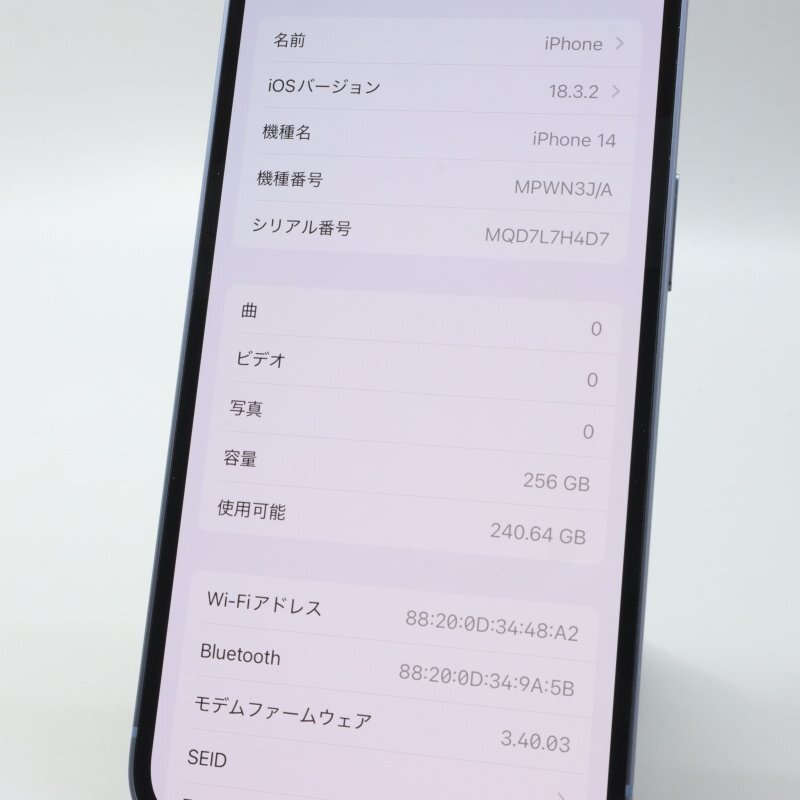 Apple iPhone14 256GB Blue MPWN3J/A バッテリ81% □SIMフリー Apple iPhone14 256GB Blue MPWN3J/A バッテリ81% □SIMフリー