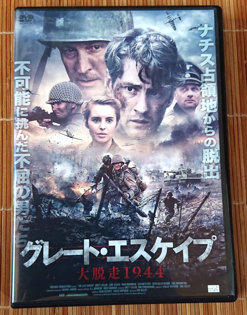 Yahoo!オークション - グレート・エスケイプ 大脱走1944 DVD セル用
