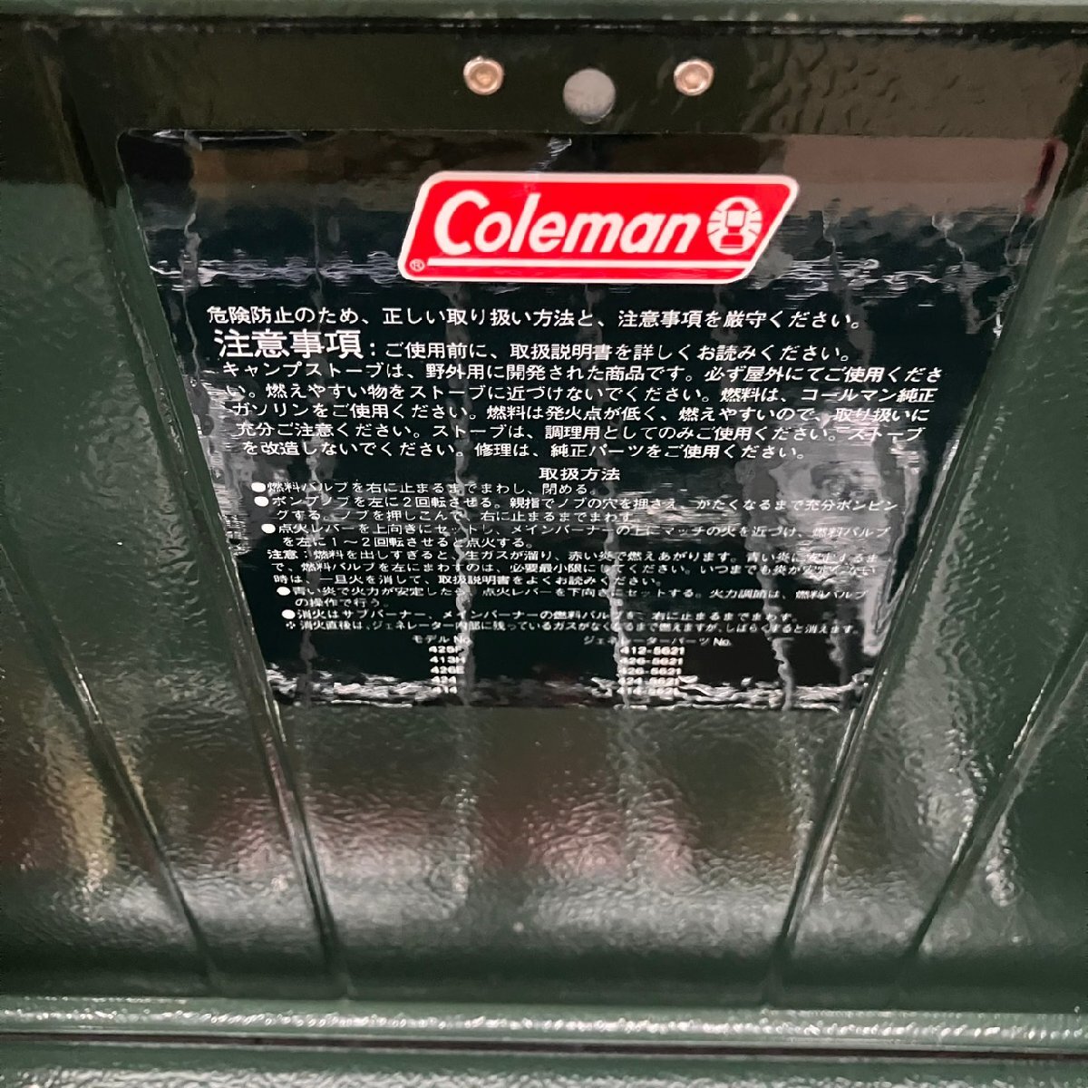 Yahoo!オークション - 伊勢崎店【現状品】gi4-23 Coleman コールマン T...