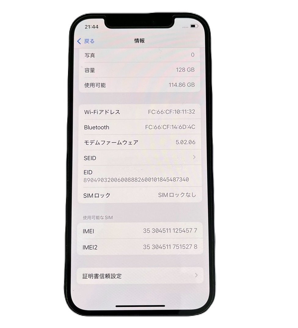 中古品】Apple アップル iPhone12 128GB アイフォン 本体 中古品】Apple アップル iPhone12 128GB アイフォン 本体