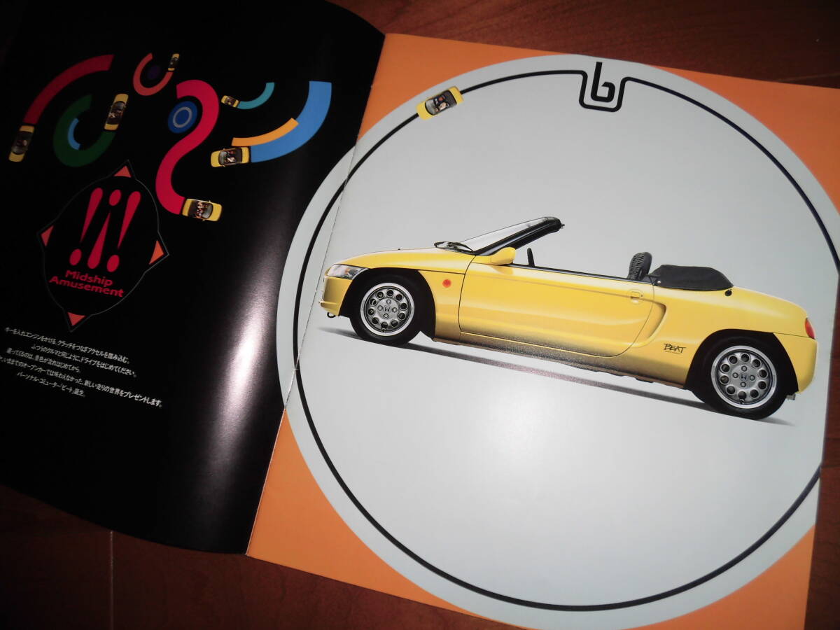 Yahoo!オークション - ビート 【カタログのみ PP1 1991年5月 14ページ...