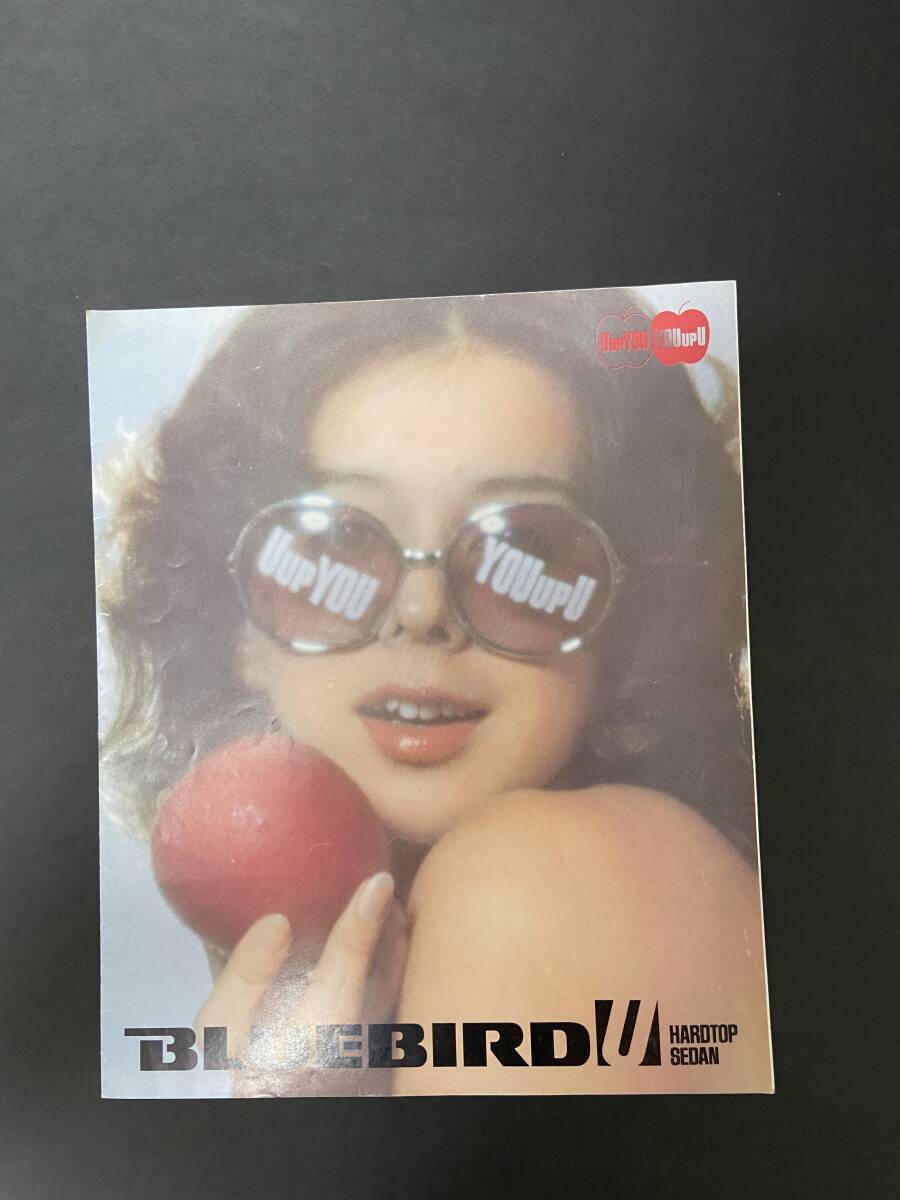 Yahoo!オークション - ニッサン ブルーバード U 610 前期 カタログ